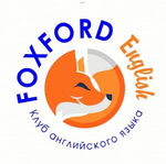 Foxford English (Krasnyh Partizan Street No:1/4к11), yabancı dil kursları  Krasnodar'dan