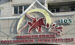 StroyMir (prospekt Lenina No:143, Rubtsovsk), yapı mağazası  Rubtsovsk'tan