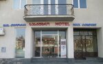 Max Comfort (Julie Shartava Street No:4), otel  Kutaisi'den