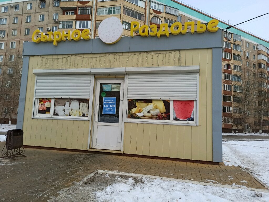 Market Сырное раздолье, Orenburg, foto