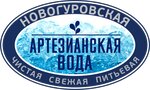 Новогуровская артезианская вода (Oruzheynaya Street No:32), su satışı  Tula'dan