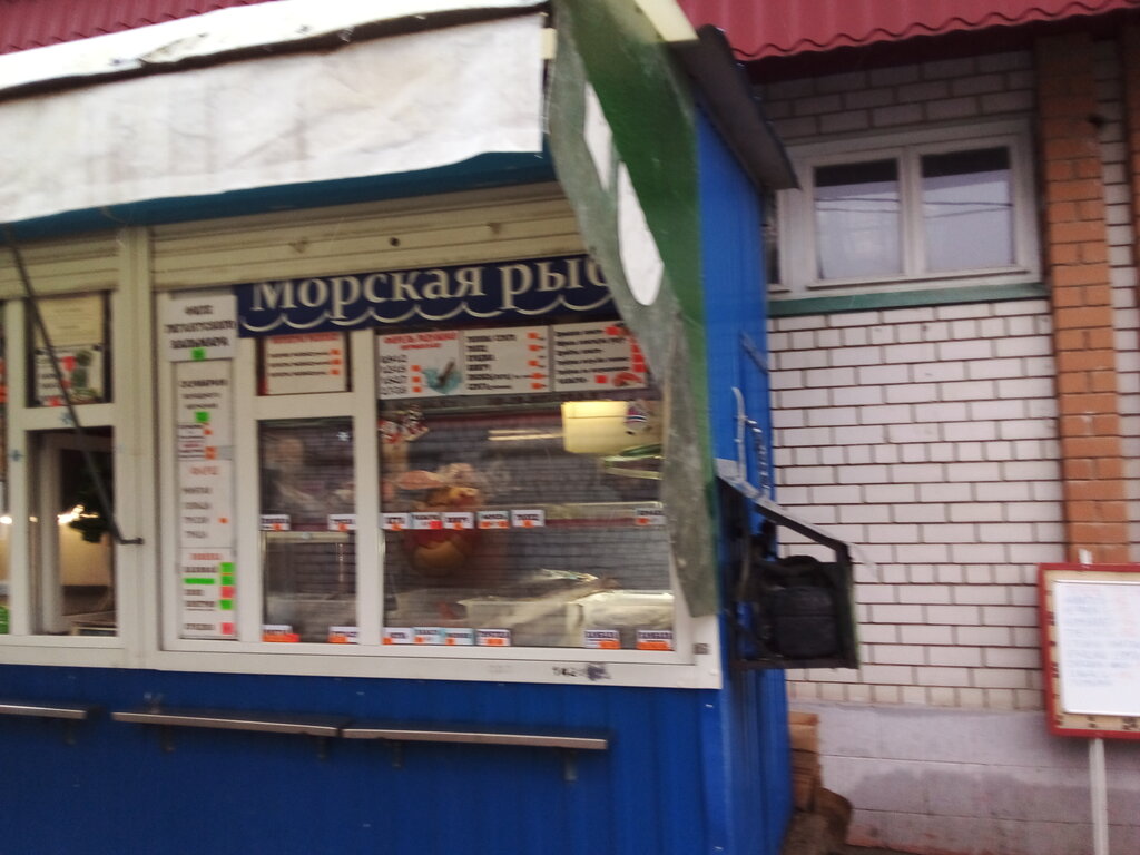 Balık ve deniz ürünleri Свежая рыба, Kamyşin, foto