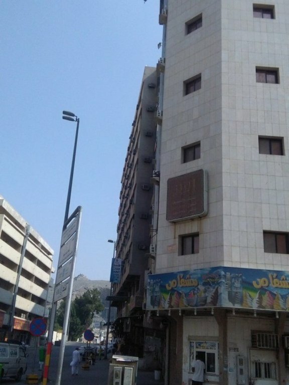 Otel Manazil Al-Hamd, Mekke, foto
