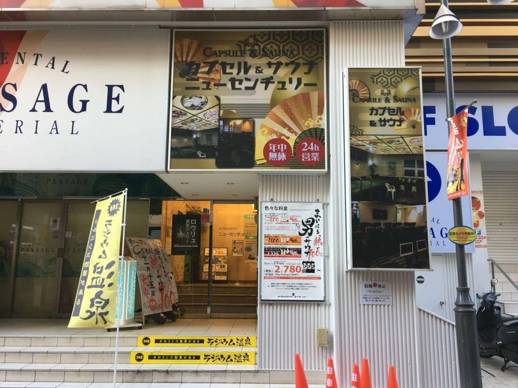 Otel Ueno Station Hostel Oriental 2 - Cater to Men, Tokyo, foto