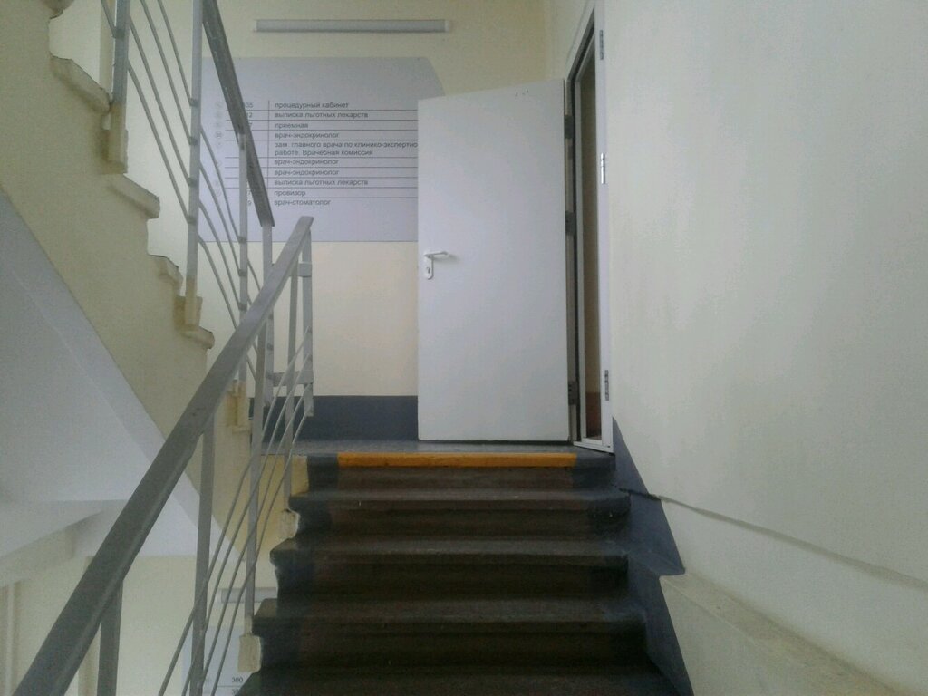 Poliklinikler Стоматологическое отделение Городской поликлиники № 4, Nijni Tagil, foto