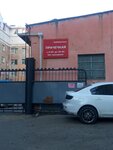 Забайкалье (Leningradskaya Street No:36), çamaşırhaneler  Çita'dan