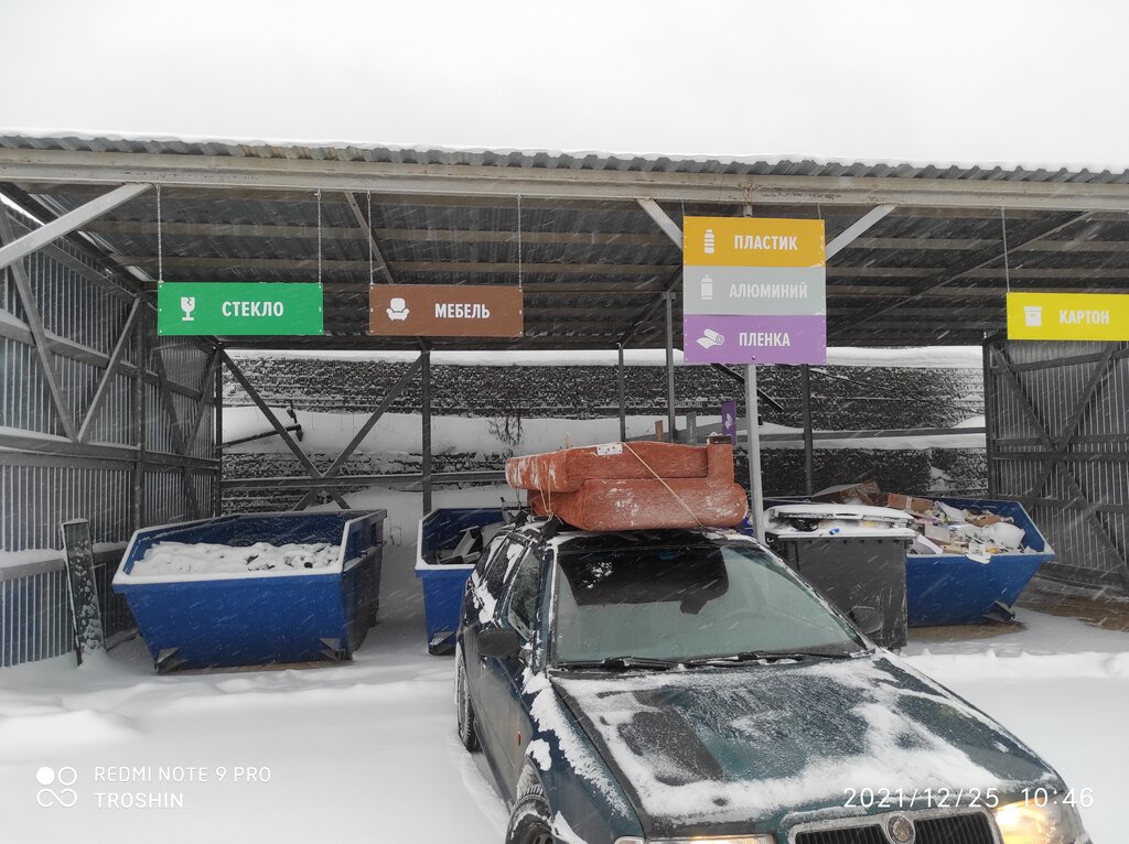 Geri dönüşüm maddeleri Мегабак, Moskova ve Moskovskaya oblastı, foto