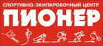 Sportivno-Ekipirovochniy tsentr Pioner (Ordzhonikidze Street No:7), spor mağazaları  Komsomolsk‑at‑Amur'dan