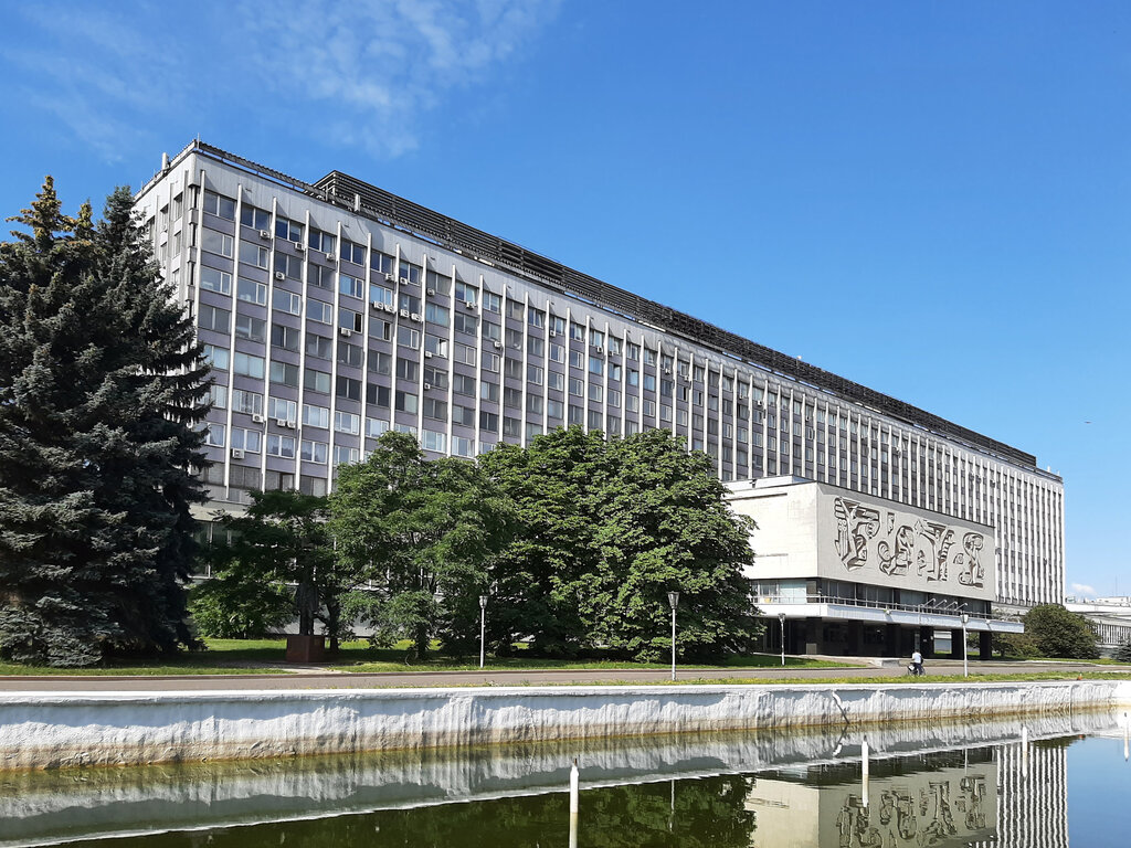 Üniversiteler MSU, School of Translation and Interpretation, Moskova, foto