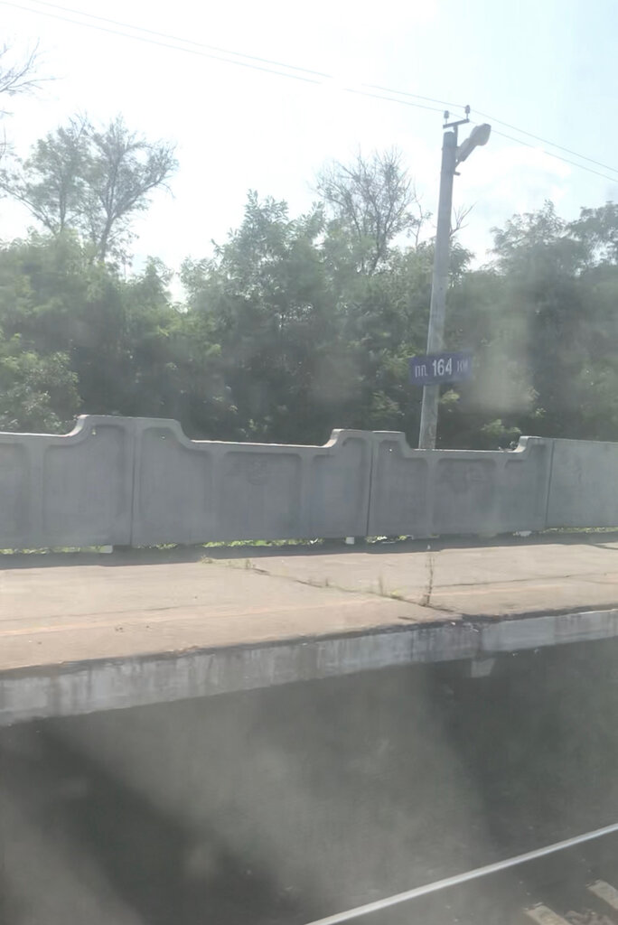 Tren istasyonu остановочный пункт 164 километр, Dnepropetrovsk Bölgesi, foto