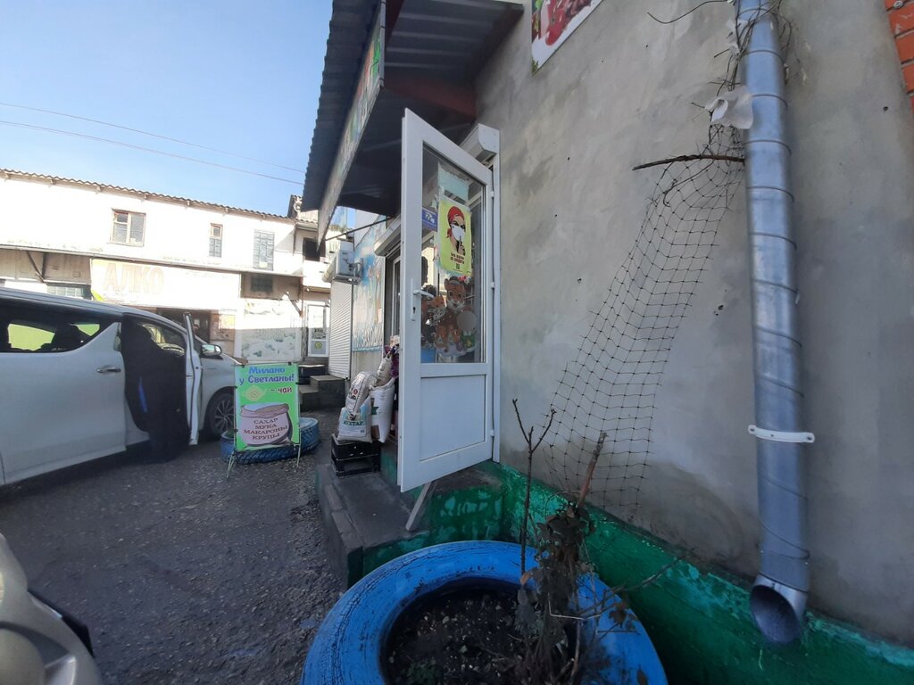 Toptan gıda mağazaları Милано у Светланы, Simferopol (Akmescit), foto