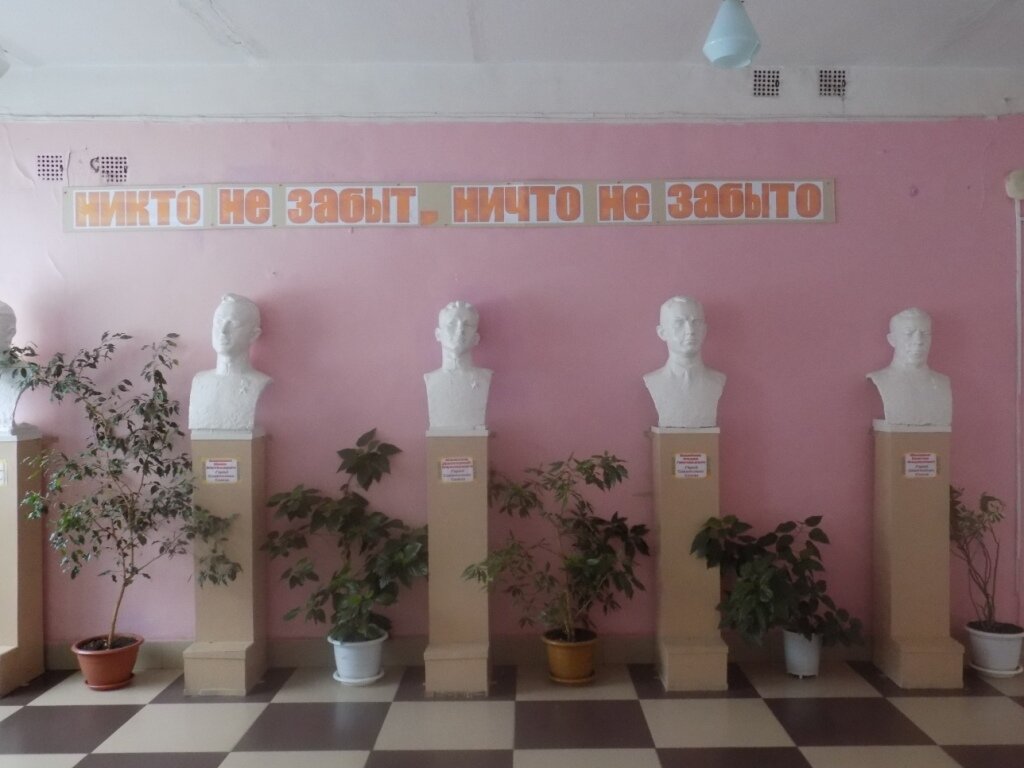 Ortaokul Средняя общеобразовательная школа № 1, Spassk, foto