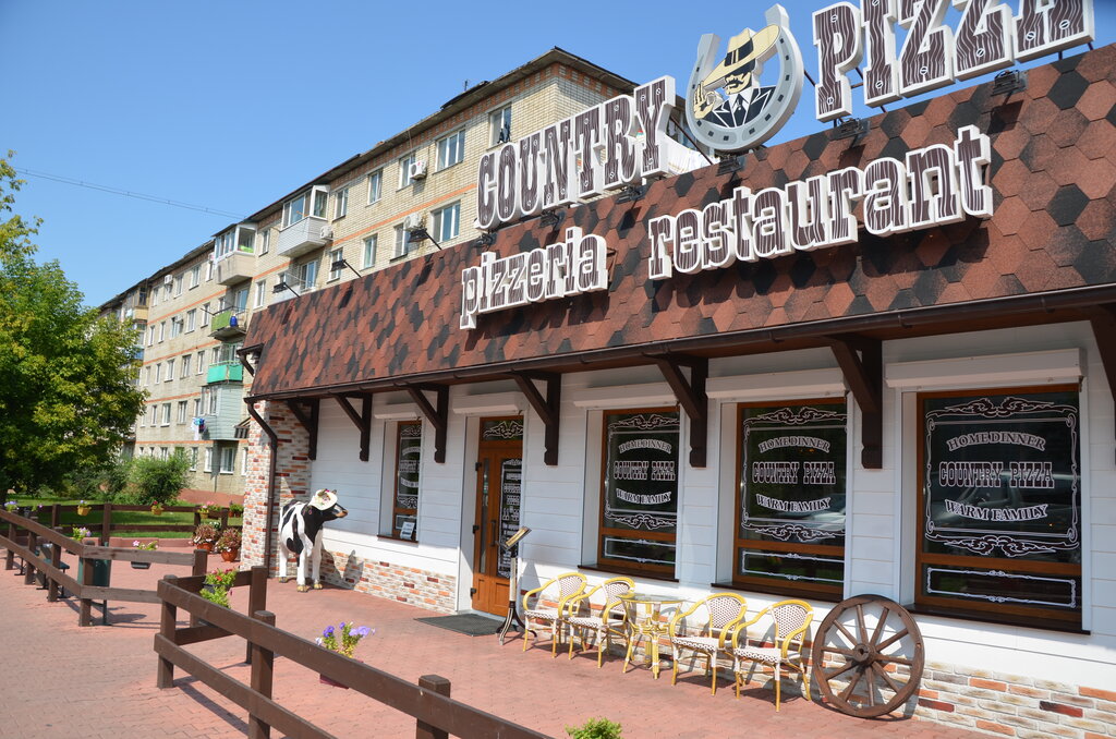 Kafe Country Pizza, Ussuriysk, foto