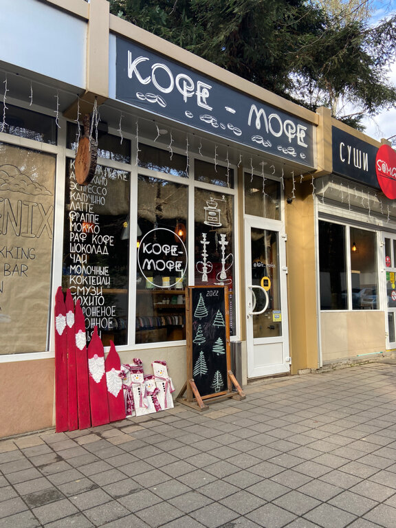 Fast food Кафе, Soçi, foto