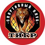 Тигр (Zelyonaya Street No:2), spor kulüpleri  Kolomna'dan