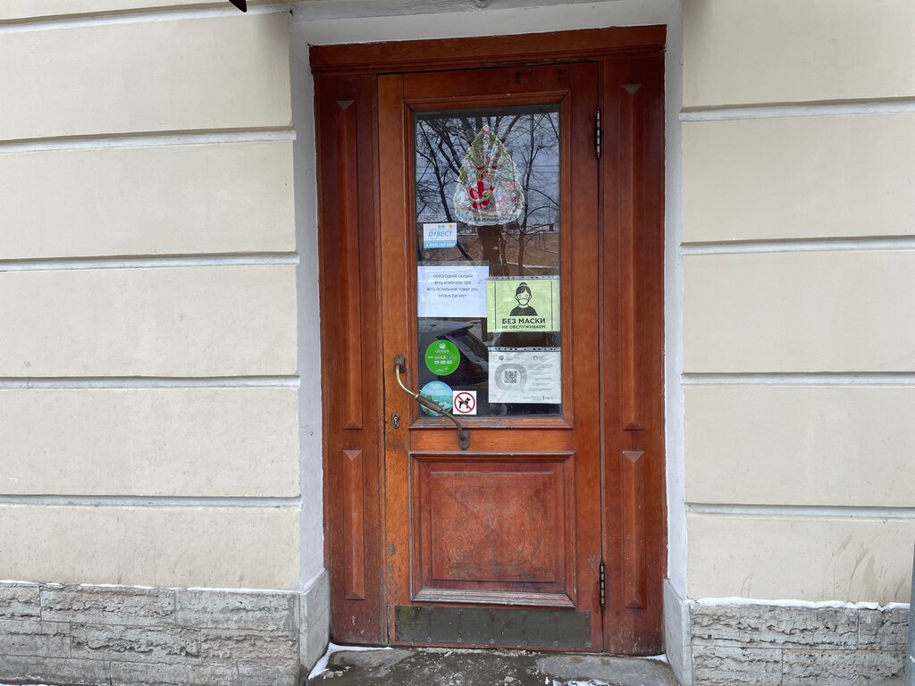 Market Luchok, Saint‑Petersburg, foto