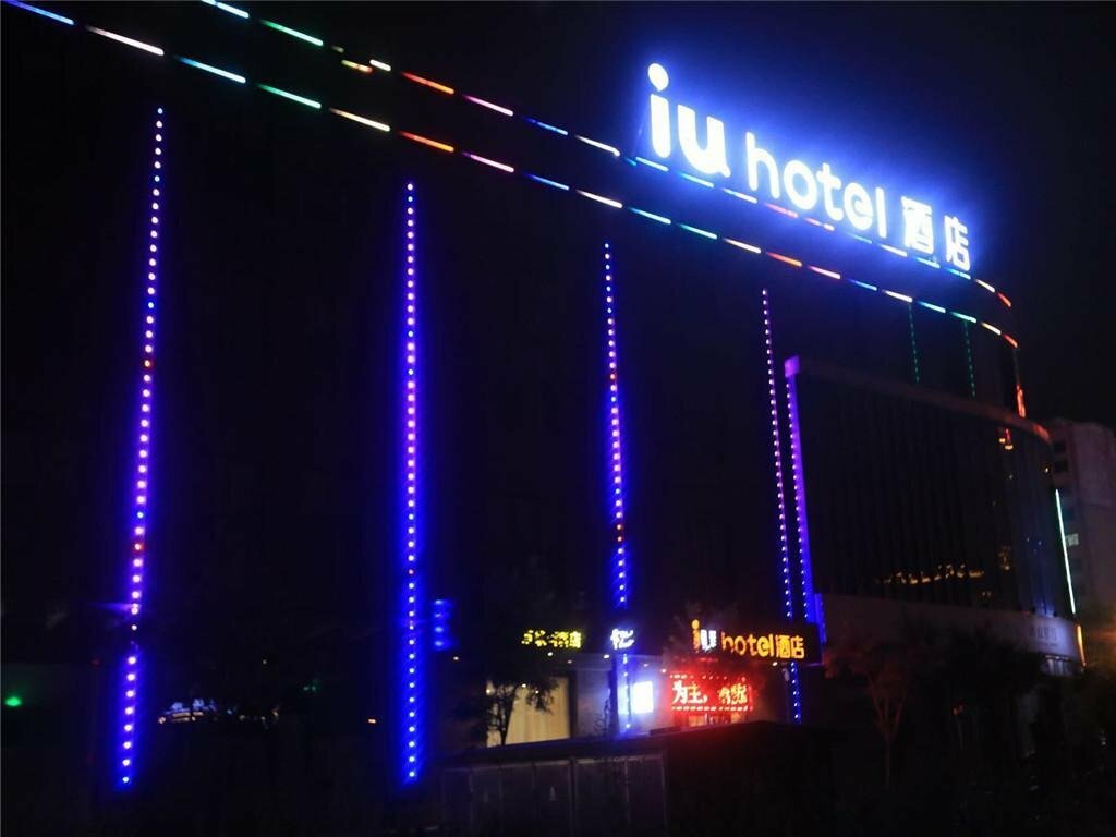 Otel Iu Hotels Xinzhou Bus Terminal, Xinzhou, foto
