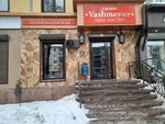 Vash master (Plekhanova Street No:61), kuaförler  Lipetsk'ten