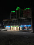 Green Plaza (Fabrichnaya ulitsa No:23, Tsentralny administrativny okrug, Nazran), alışveriş merkezleri  Nazran'dan