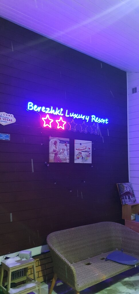 Resort oteller, tesisler Berezhki Luxury Resort, Vladimirskaya oblastı, foto