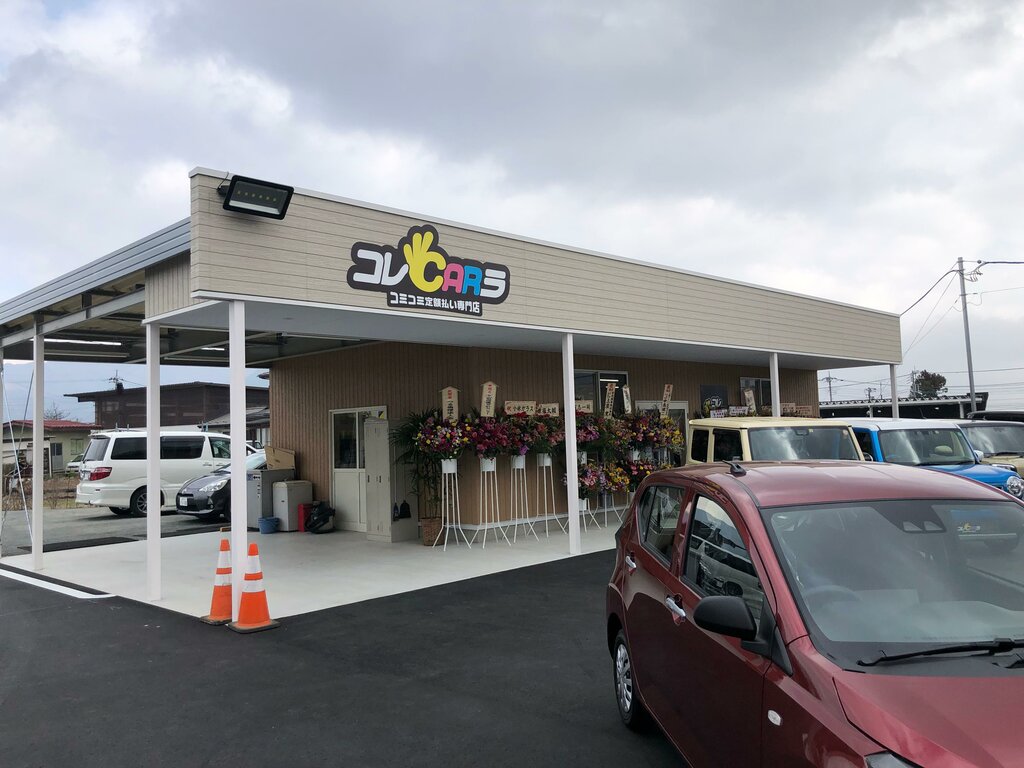 i̇kinci el araç コレcarラ 富士吉田店（有限会社ユーロ）, , foto
