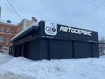 Geo Service (Murashkinskaya Street No:22), otomobil servisi  Nijni Novgorod'dan