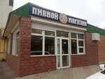 Пивной магазин (Симферопольское шоссе No:24А), bira dükkanı  Feodosya'dan (Kefe'den)