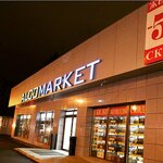 Alcomarket. kz (Valentïna Tereşkova street No:41), alkollü içecekler  Karağandı'dan
