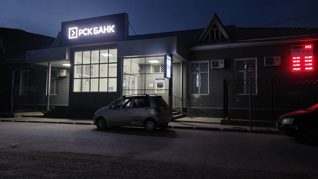 Döviz büroları Eldick Bank, Batken İli, foto