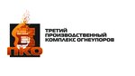 Третий Производственный комплекс огнеупоров (Malakhovskogo Street No:52), isıya dayanıklı malzemeler  Voronej'den