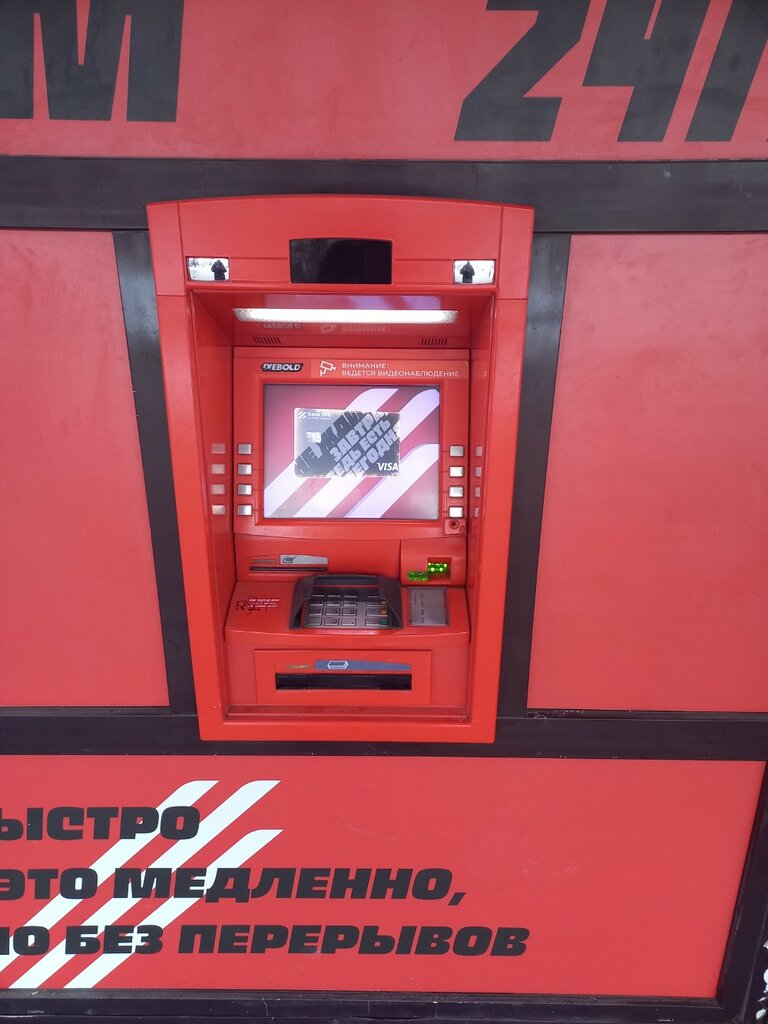 ATM'ler Bank Rrb, Minsk, foto