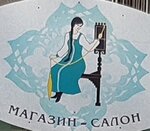 The needlewoman (Stroitelnaya ulitsa No:34), hobi, elişi için ürünler  Engels'ten