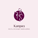 Kapriz (ulitsa Lenina No:38А, Kyrgyz-Miyake Village), i̇ç giyim ve mayo mağazası  Başkurdistan'dan