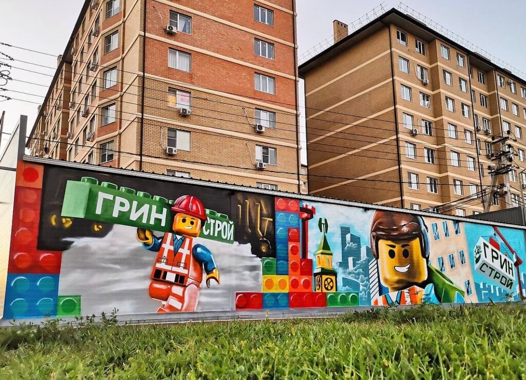 Sokak sanatı Гринстрой, Adıge Cumhuriyeti, foto