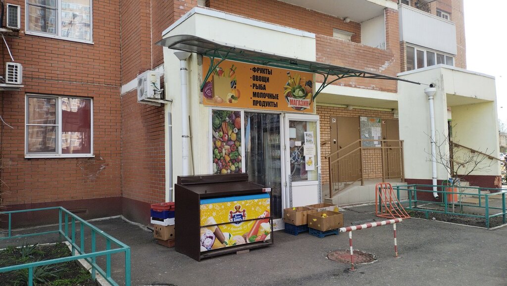 Manavlar Магазин овощей и фруктов, Krasnodar, foto