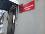 Нотариус Силаева Е. Л. (Volochayevskaya Street No:174), noterler  Habarovsk'tan