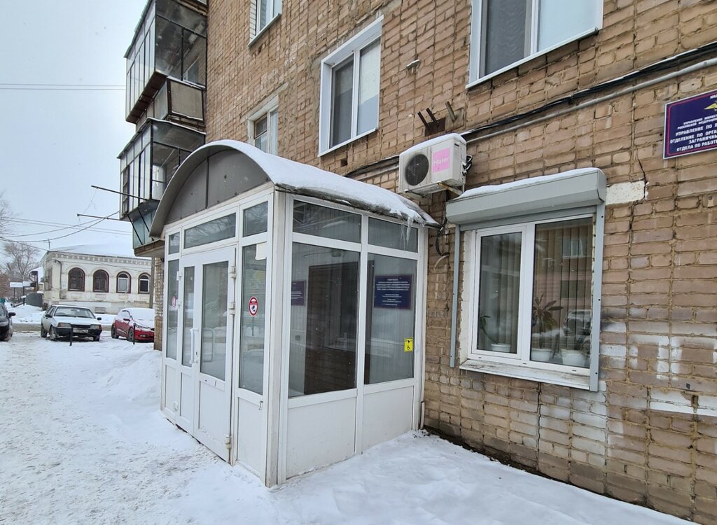 Pasaport ve göç hizmetleri Pasportnyye i migratsionnyye sluzhby, Orenburg, foto