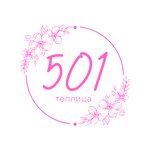 Greenhouse 501 (No:7, kvartal 24, derevnya Kosyakino), çiçekçiler  Moskova ve Moskovskaya oblastından