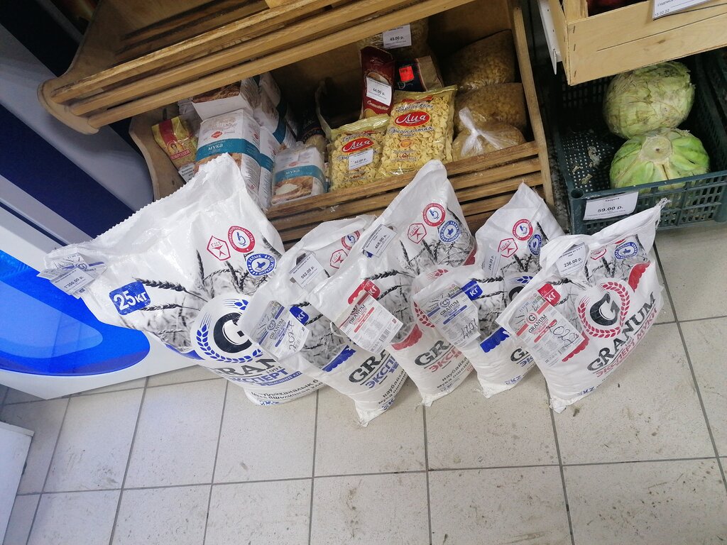 Market Парус, Orsk, foto