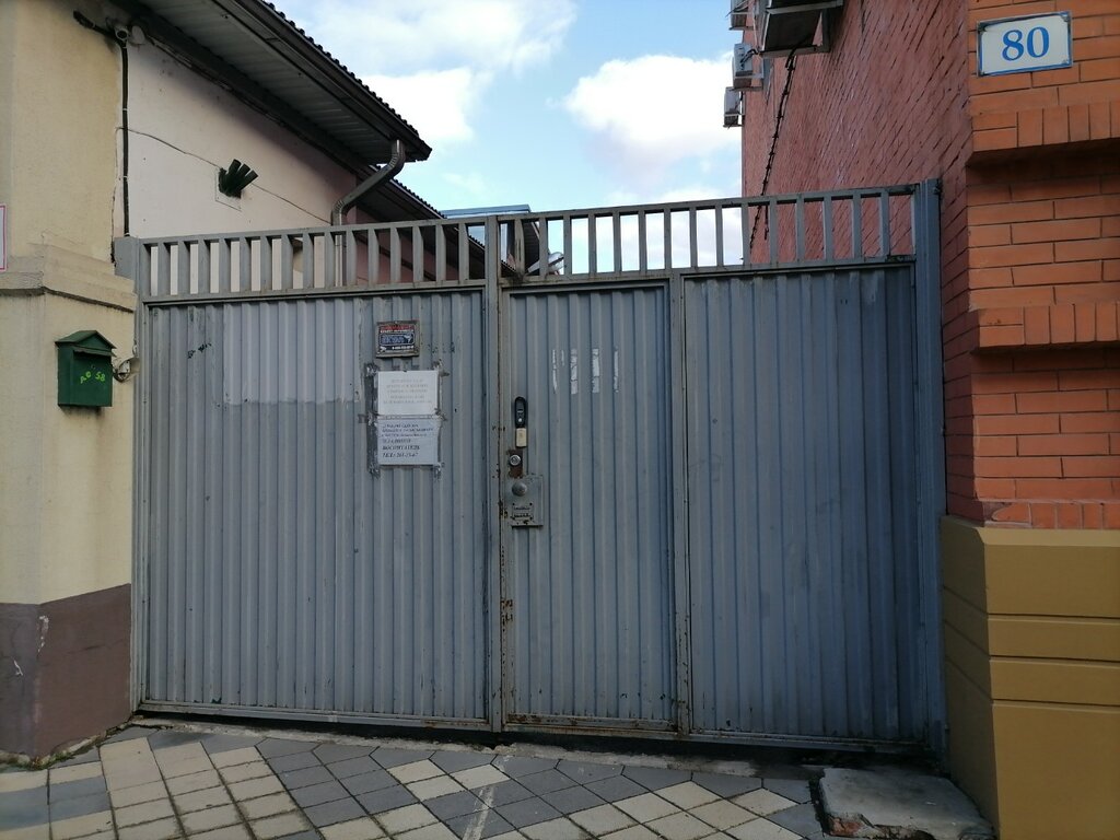 Anaokulları Detsky sad № 58, Krasnodar, foto