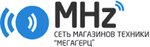 Megaherz (ulitsa Gaydara No:6, khutor Nizhnetemernitskiy), telsiz cihazlar  Rostovskaya oblastından