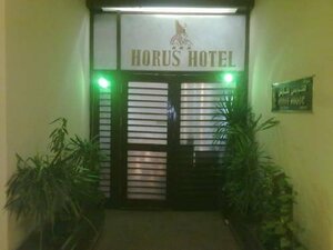 Horus House Hotel Zamalek (Ismail Mohamed Street No:21, El Zamalek, Cairo), otel  Kahire'den