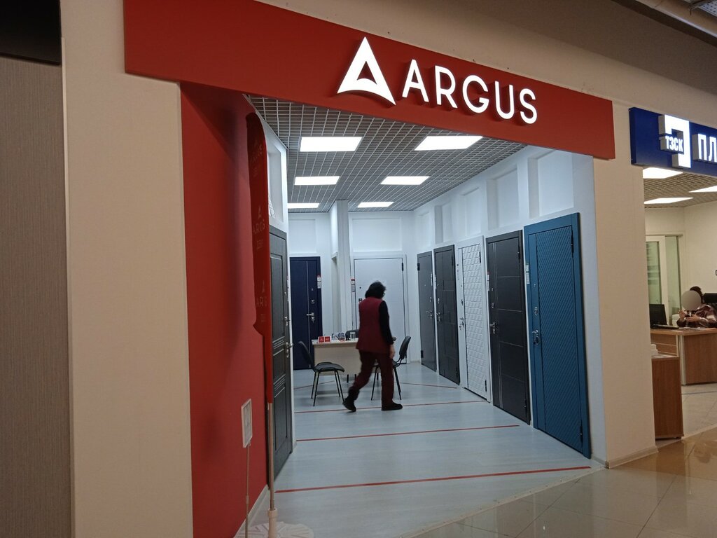 Kapılar Argus, Moskova, foto