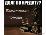Loan Lawyer (Dzerzhinsky Street No:84А), hukuk büroları  Kursk'tan