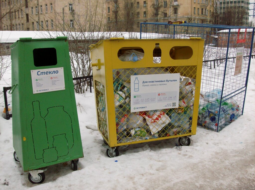 Çöp alanları Trash and garbage disposal area, Saint‑Petersburg, foto