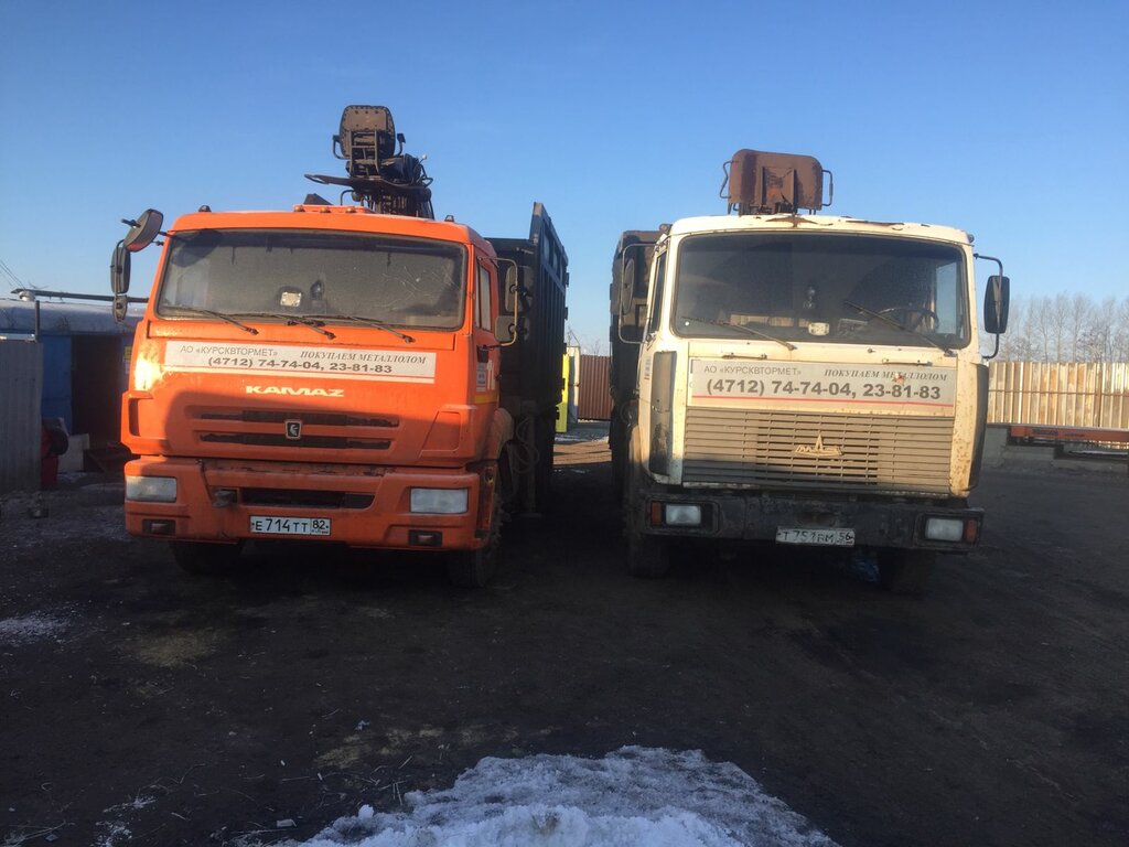 Geri dönüşüm maddeleri Kurskvtormet, Kurskaya oblastı, foto