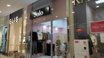 Solo (Karl Marx Street No:6), giyim mağazası  Kursk'tan