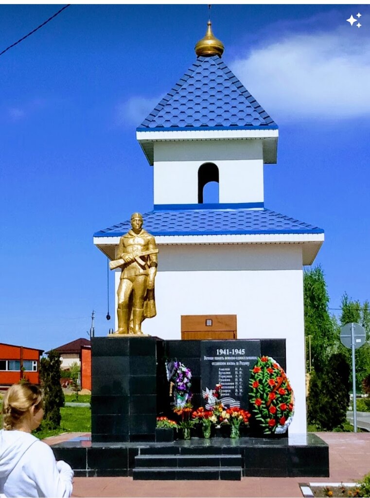 Anıt, heykel Воинам Великой Отечественной войны 1941-1945 гг., Moskova ve Moskovskaya oblastı, foto