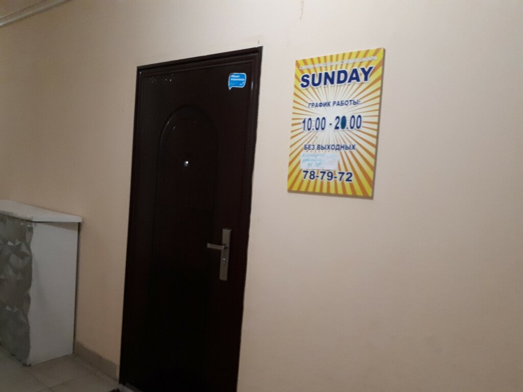 Solaryumlar Sunday, Tolyatti (Togliatti), foto
