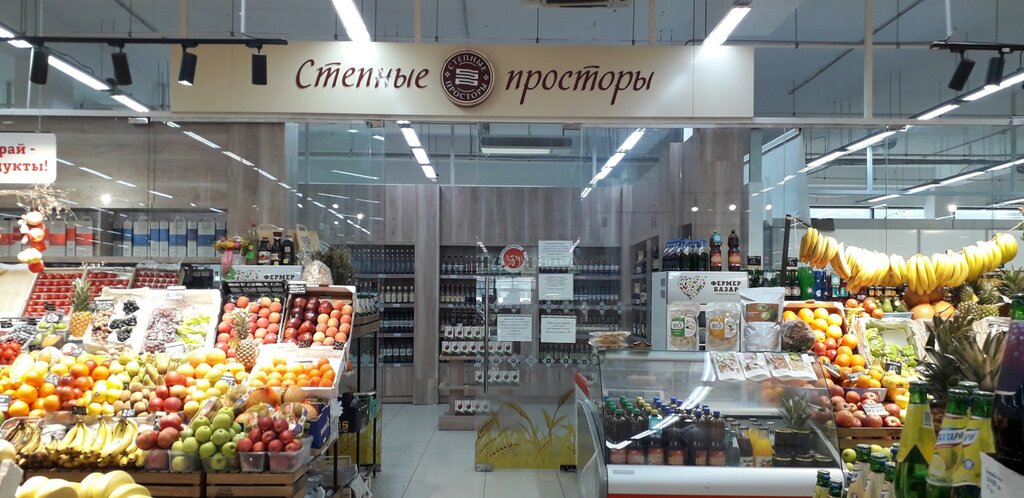 Alkollü içecekler Степные просторы, Orenburg, foto
